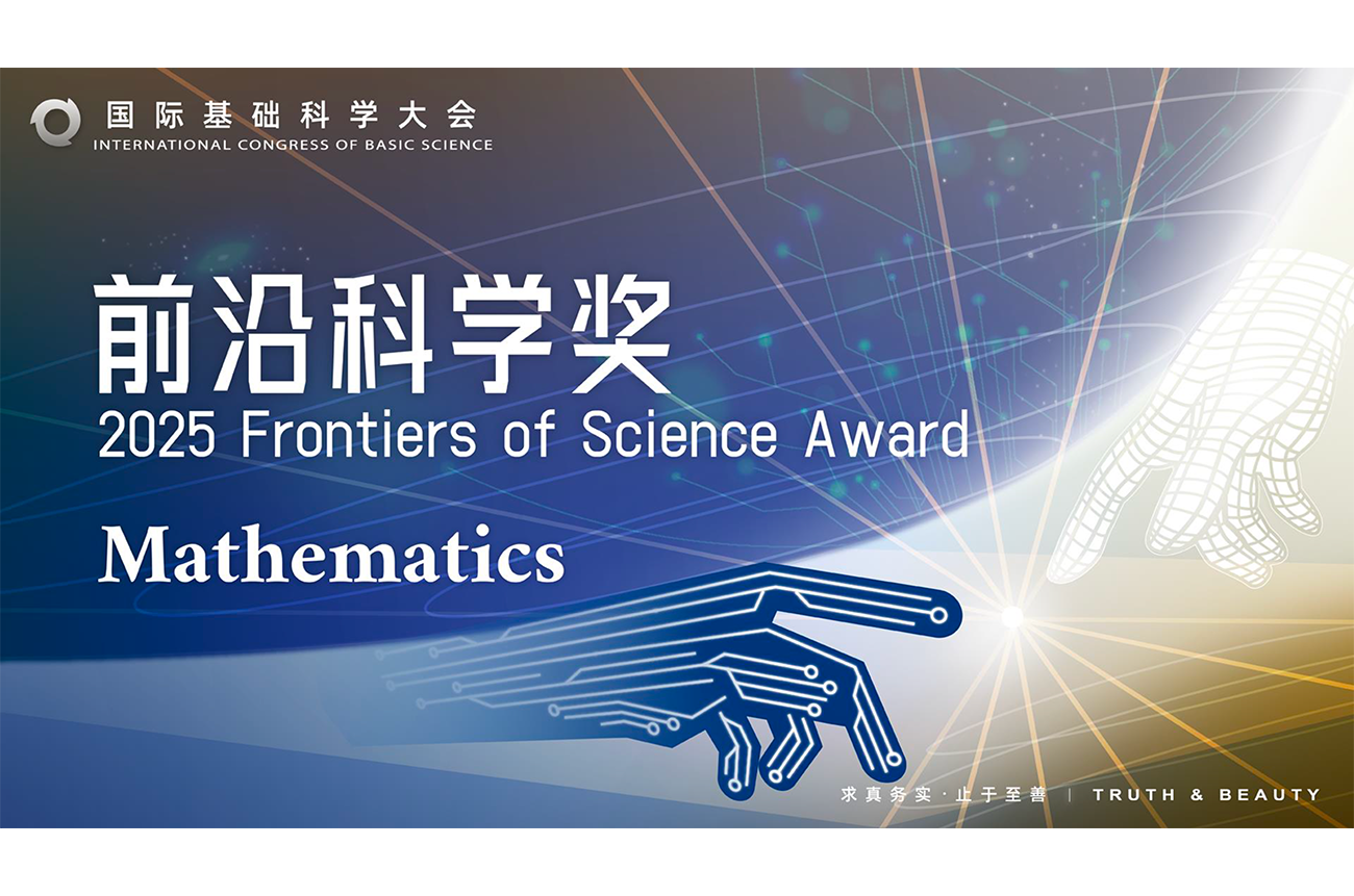 Maxim Kontsevich and Jérémie Szeftel named 2025 Frontiers of Science ...